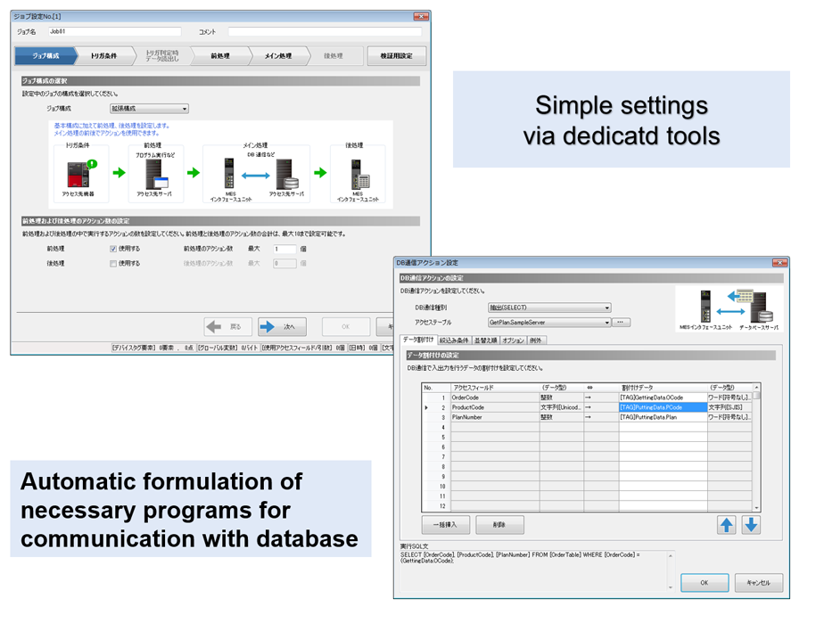 IIFES 2019 ～オートメーションと計測の先端技術総合展～ 展示会情報 | 三菱電機 FA