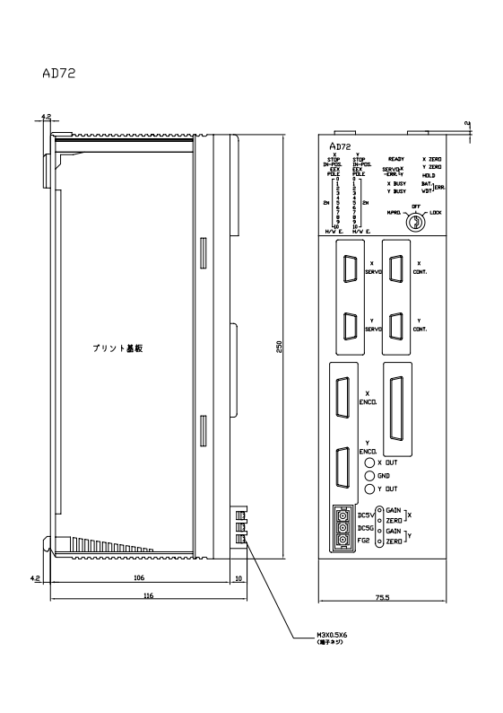 AD72 ダウンロード(外形図・CAD) 仕様から探す｜三菱電機 FA