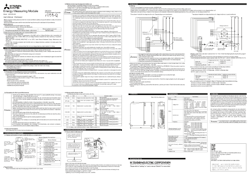 省エネ支援機器 省エネ・検針・配電監視システム ダウンロード ｜三菱電機 FA