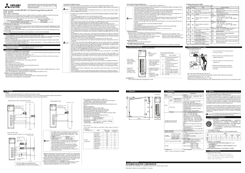 省エネ支援機器 省エネ・検針・配電監視システム ダウンロード ｜三菱電機 FA