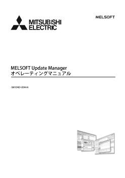 FA統合エンジニアリングソフトウェア MELSOFT MELSOFT ダウンロード ｜三菱電機 FA