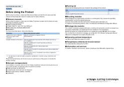 MELSEC iQ-R シーケンサ MELSEC 制御機器 ダウンロード ｜三菱電機 FA