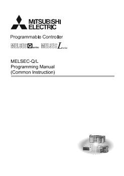 MELSEC-Q シーケンサ MELSEC 制御機器 ダウンロード ｜三菱電機 FA