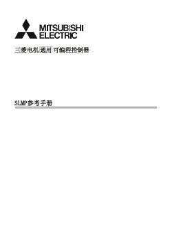 MELSEC iQ-R シーケンサ MELSEC 制御機器 ダウンロード ｜三菱電機 FA