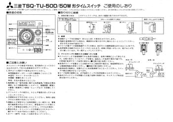 電力管理用計器 低圧配電制御機器 ダウンロード ｜三菱電機 FA