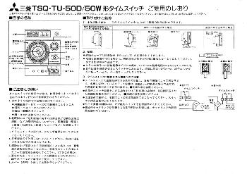 電力管理用計器 電力管理機器 ダウンロード ｜三菱電機 FA