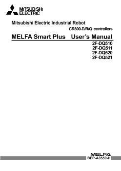産業用・協働ロボット MELFA ロボット ダウンロード ｜三菱電機 FA