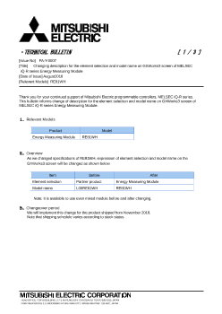 MELSEC iQ-R シーケンサ MELSEC 制御機器 ダウンロード ｜三菱電機 FA