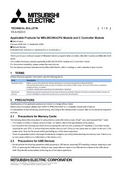 MELSEC iQ-R シーケンサ MELSEC 制御機器 ダウンロード ｜三菱電機 FA