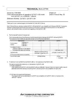 キーワードから資料を探す 技術資料 | ダウンロード ｜三菱電機 FA
