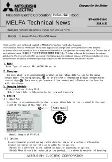 産業用・協働ロボット MELFA ロボット ダウンロード ｜三菱電機 FA