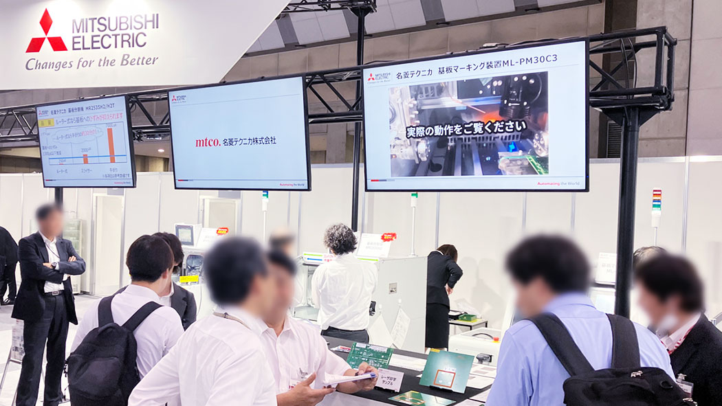 JPCA Show 2025（電子機器トータルソリューション展） | イベント・セミナー一覧 | イベント・セミナー | 三菱電機 FA