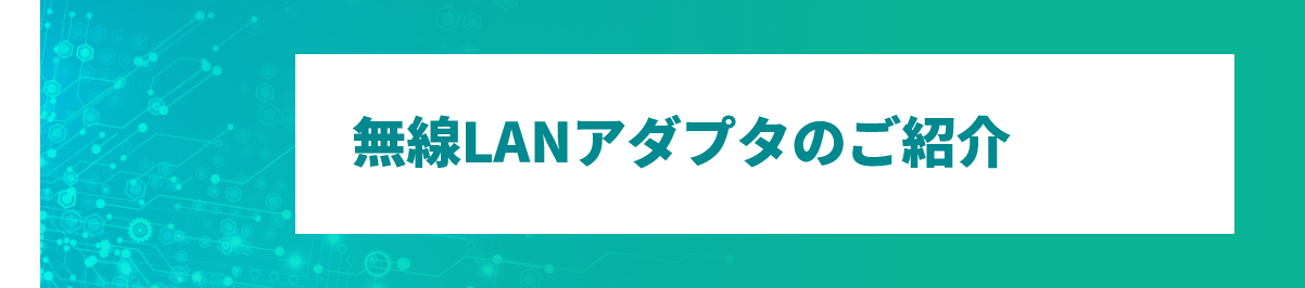 設備を簡単に改善して現場をより強力に｜e-F@ctory支援モジュール｜三菱電機 FA