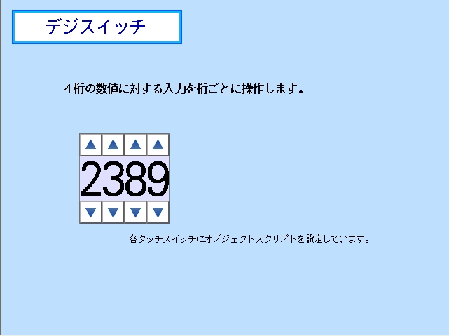 表示器 GOT HMI ダウンロード ｜三菱電機 FA