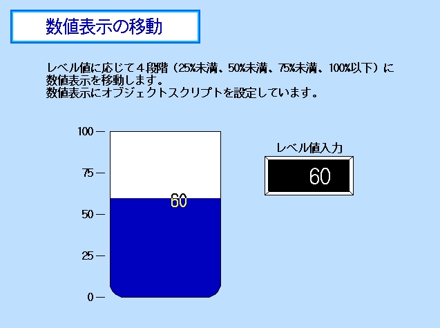 表示器 GOT HMI ダウンロード ｜三菱電機 FA