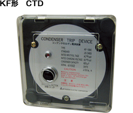 リニューアル 製品の更新を検討する 高圧遮断器・高圧電磁接触器 | 三菱電機 FA