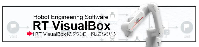 ASSISTA コンセプト | 協働ロボット MELFA ASSISTA | 製品情報 | 三菱電機FA