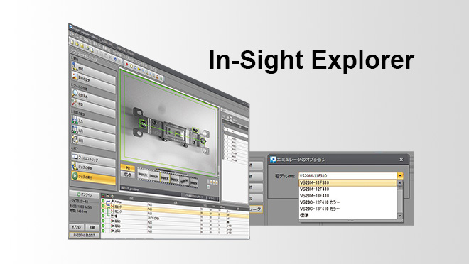 FAセンサ MELSENSOR | 製品情報 | 三菱電機FA