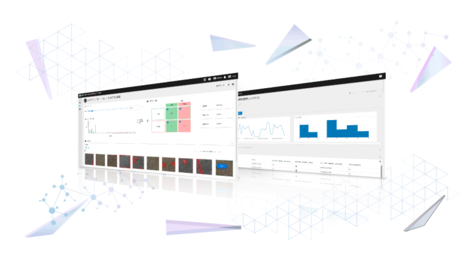 外観検査ソフトウェア MELSOFT VIXIO | 製品情報 | 三菱電機FA