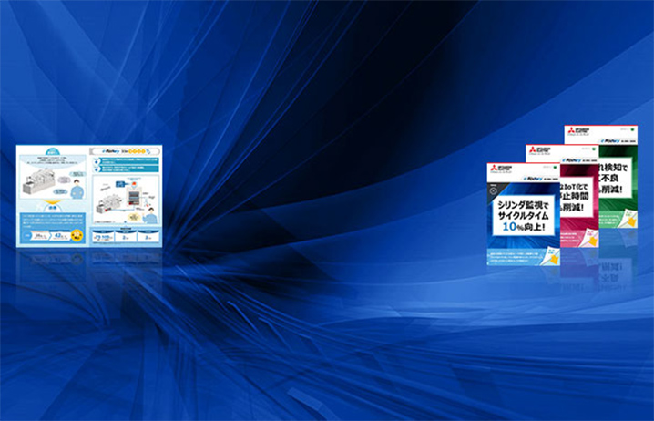 IoT化ソリューション | ソリューション | 三菱電機FA