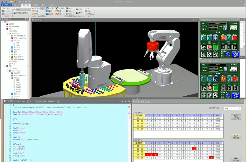 3F-14C-WINJ-CE 特長 産業用・協働ロボット MELFAソフトウェア 仕様から探す｜三菱電機 FA
