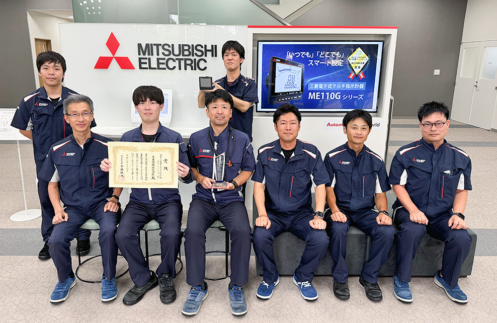 電子式マルチ指示計器 ME110Gシリーズ「国土交通大臣賞」受賞！ | The Art of Manufacturing | 三菱電機FA