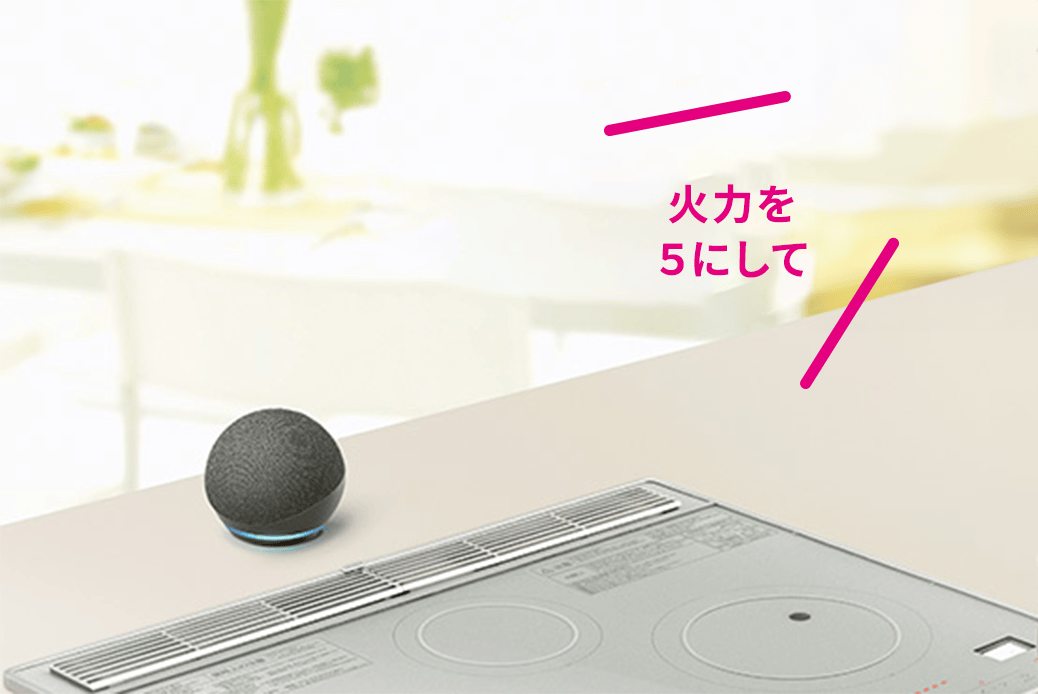 家電統合アプリ MyMU（マイエムユー）のご紹介｜三菱電機