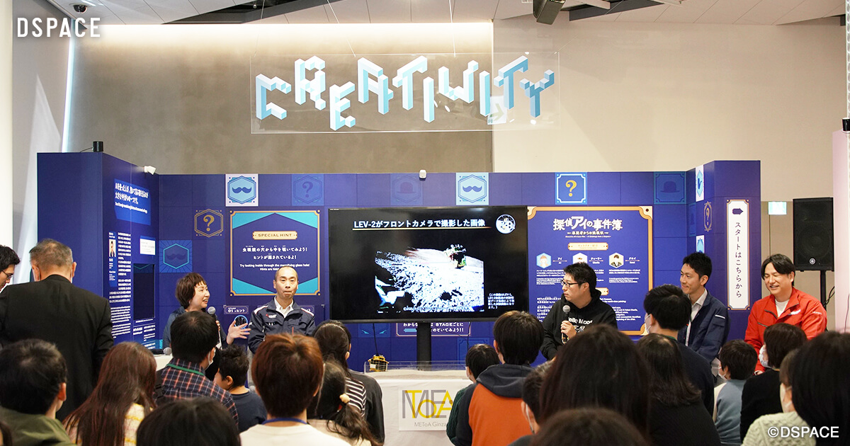 SLIM月着陸をVRで体験しよう。イベントで明かされたSLIM＆SORA-Q秘話｜三菱電機 DSPACE