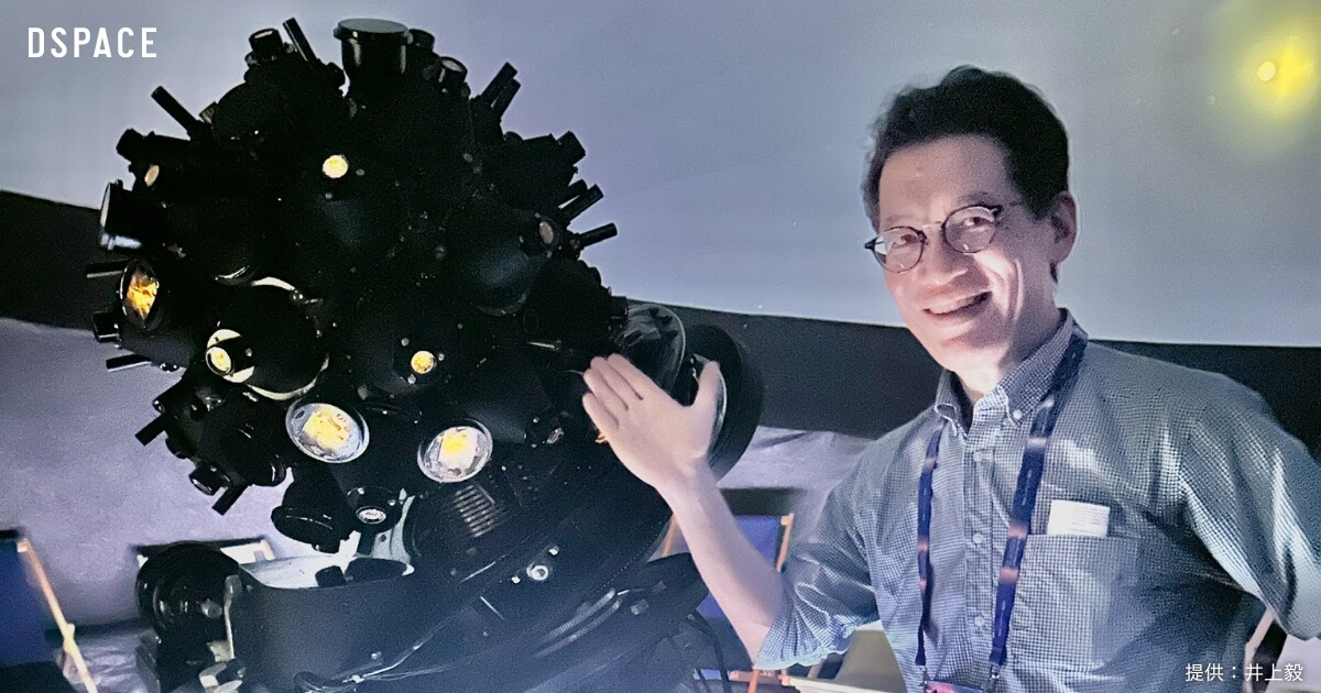 プラネタリウム100周年。進化する「地上の星」日本の特徴と未来｜三菱電機 DSPACE